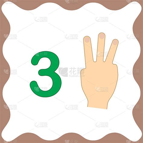 第三三,教育卡片,学习用手手指数数,数学。矢量插图。 第三三,教育卡片,学习用手手指数数,数学。矢量插图。