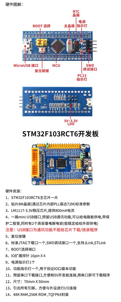 stm32f103c8t6开发学习板stm32f030最小系统板单片机arm核心板c6t 阿里巴巴