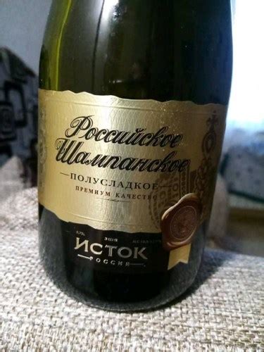 Исток (Istok) Российского Шампанского Полусладкое (Russian Champagne ...