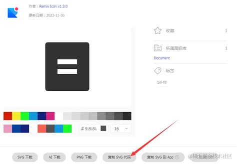 图标组件的封装与管理（reactsvg） Sanhuamao 博客园
