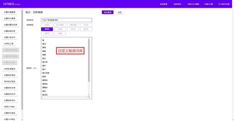 敏感词在线检测工具 文章敏感词批量检测工具免费 知乎
