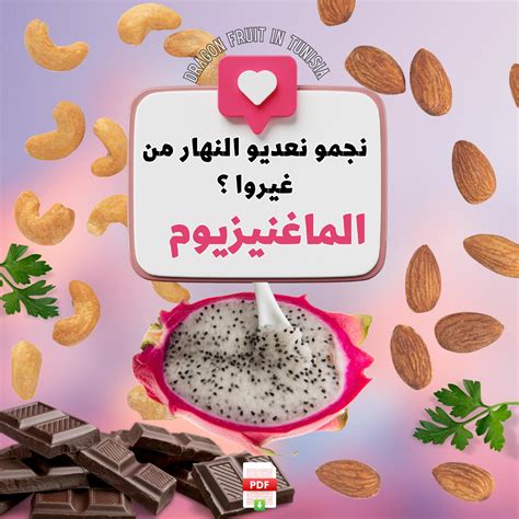 Magnesiumpdf Docdroid