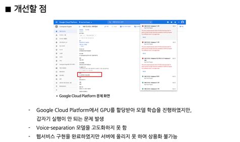 GitHub limsuna voice seperation 화자 별 음성분리 모델 개발 프로젝트