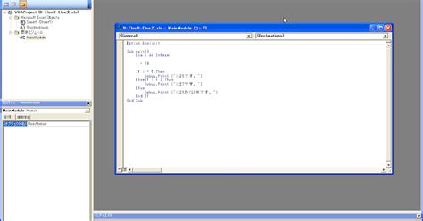 しがないプログラマーの備忘録 If Elseif Else文
