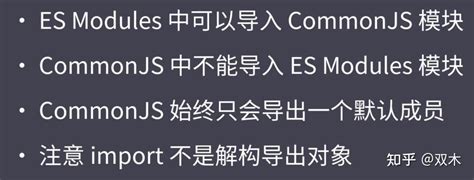模块化开发概述 知乎