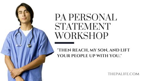 Pa Personal Statement Workshop Essay 5 The Physician Assistant Life