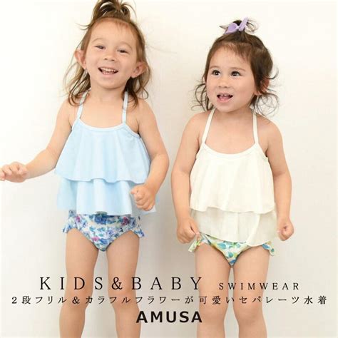 【宅配送料無料】かわいい ビビット ぼかし 花柄 2段フリルセパレート水着 キッズ・ベビー2点セット 赤ちゃん 子供 女の子 90cm