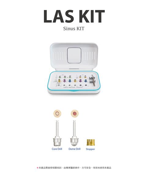 Osstem Implant 牙科材料 植牙 奧齒泰有限公司 亞洲植體第一品牌