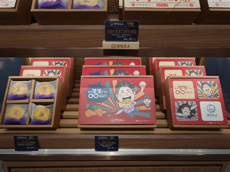 Dsc04304 珍妮特 Chen Flickr