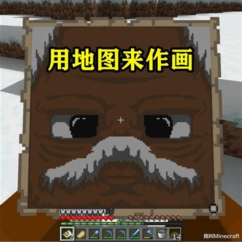 Java地图定位功能我的世界：这是什么物品？（老玩家才知道）关于地图的13个秘密 Csdn博客