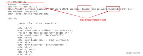 sql注入中 sql注入内联 晓目的博客 csdn博客