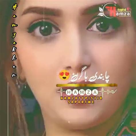 چابه خوهیم چا به نیمه پشتو مست سندره Youtube