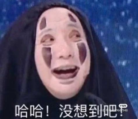 沈腾表情包 高清图片，堆糖，美图壁纸兴趣社区