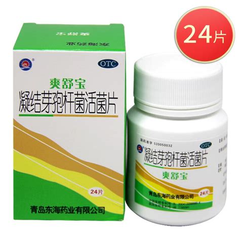 爽舒宝 凝结芽孢杆菌活菌片 24片肠道菌群失调引起的急慢性腹泻 慢性 腹胀 消化不良 1盒【图片 价格 品牌 报价】 京东