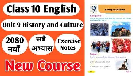 Class 10 English Chapter 9 Class 10 English Unit 9 Exercise Class