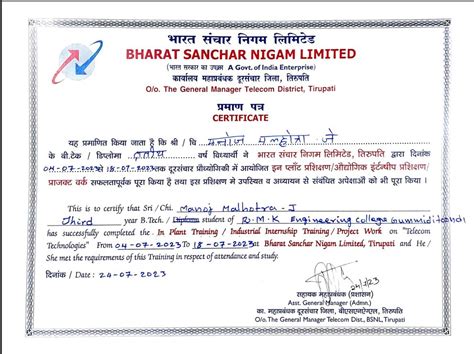 Internship Training Certifications Bsnl Learning Manoj Malhotra J