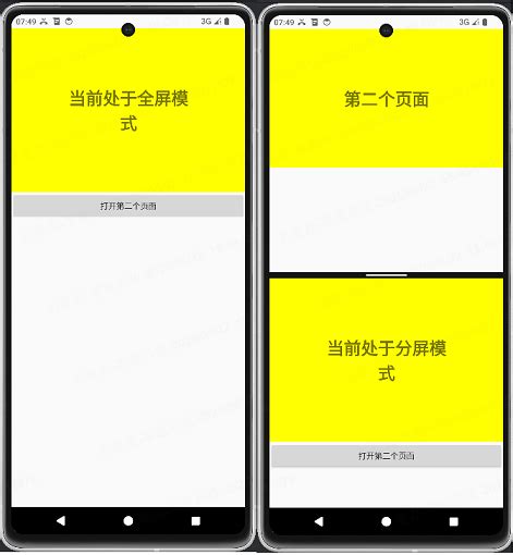 Android 16系统源码分屏模式（一）触发分屏模式android 多窗口 Csdn博客