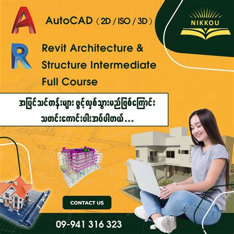 Pass Ухаалаг түрийвч Пүрэв гарагт Ubcab Онлайн такси үйлчилгээ н