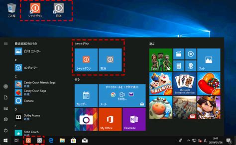 Windows 10 シャットダウン10の方法 Pcまなぶ Windows 10 シャットダウン10の方法 Pcまなぶ