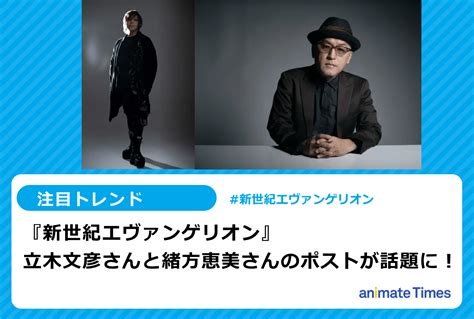 アニメニュースや声優の旬な情報を毎日更新 アニメイトタイムズ