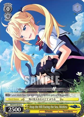Atop The Hill Facing The Sea Michiru The Fruit Of Grisaia Weiss
