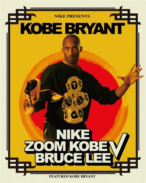 Kobe Bruce2 Kobe Bruce Lee Kobe Bryant