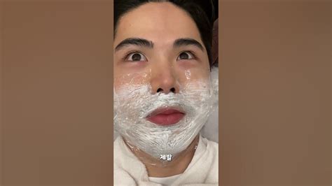 수염 레이저 제모 1회차 후기 가격 Youtube