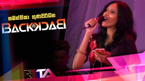 Samanthika Gunawardana With Back To Back Kamatha Show Youtube