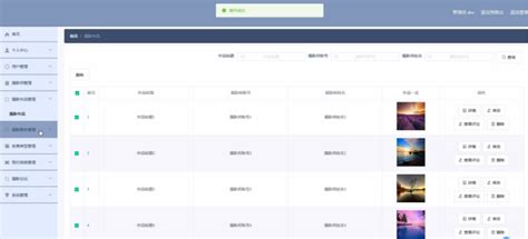 基于springbootmybatismysqlvue实现的滴答拍摄影项目管理系统（附源码数据库毕业论文答辩ppt项目部署视频教程项目所需软件工具） Csdn博客