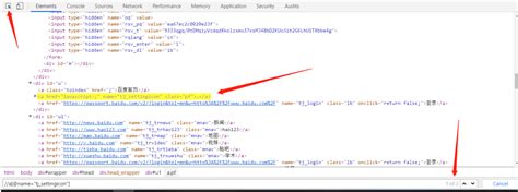 Web自动化：8种元素定位方式详解（pythonselenium） Csdn博客