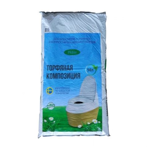 Торфяная композиция Piteco для биотуалетов 50л купить по оптовой цене ...