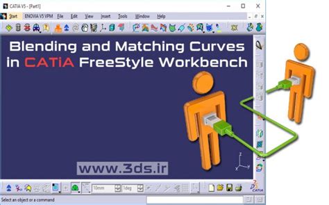 ابزارهای Freestyle Curve Blend و Match Curve در محیط Freestyle کتیا