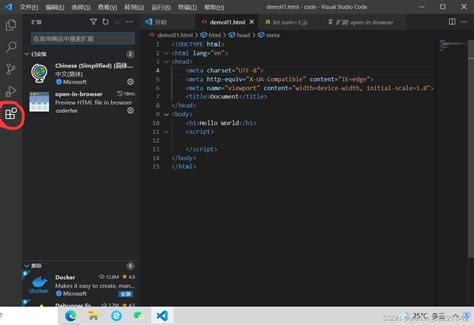 Vscode如何运行html文件（vscode Open In Browers插件安装）vscode啥命令能启动html项目 Csdn博客
