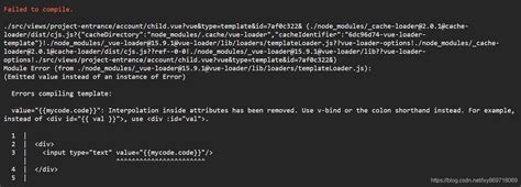 Vue Warn Error Compiling Template 模板编译错误error Compiling Template Csdn博客