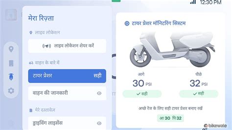 Ather Rizta Front View Image Bikewale