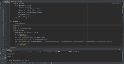 python之 ffmpeg opencv绿幕抠图，蒙版绿幕抠图，透明化处理，pil检测图片是否包含透明通道 ffmpeg根据图片扣取人像