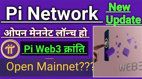 pi network big update pi network price prediction pi network good news pi network mainnet pi