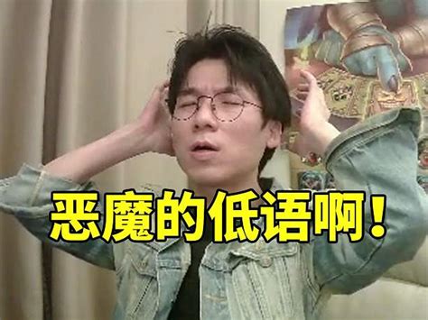 神棍老师麦迪文 搜索 专找直播 虎牙直播