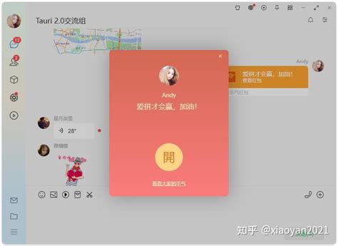 全平台应用框架会是趋势吗？flutter、tauri、maui你更看好哪一个？ 知乎