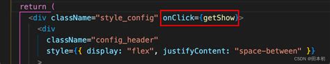 【js】javascript实现点击自定义区域空白处隐藏div js点击空白处隐藏div csdn博客