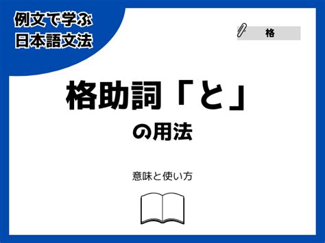 「きり」の用法・「まま」「なり」とはどう違うの？【例文で学ぶ 日本語文法】