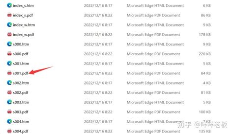 如何免费将chm文件转成pdf(批量htm文件转pdf操作) 知乎 如何免费将chm文件转成pdf(批量htm文件转pdf操作) 知乎