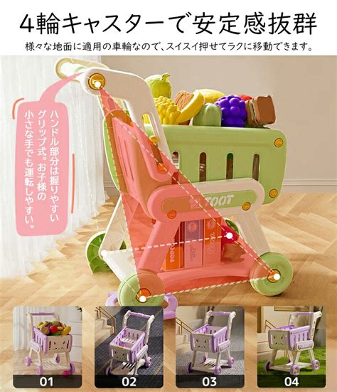 【楽天市場】お店屋さんごっこ おもちゃ コンビニ おままごと 知育玩具 ままごと おままごとセット お店屋さん おもちゃ棚 玩具 おもちゃ箱 スーパーマーケット ショッピングカート カート