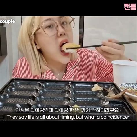 엔조이커플 오은영박사님 팬인 금쪽이 라라 Youtube