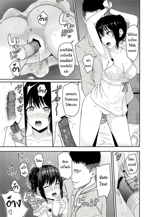 ถาอยากไดตองแยงมา 5 C94 Syukurin Mitsuha Netorare 5 Kimi no Na wa