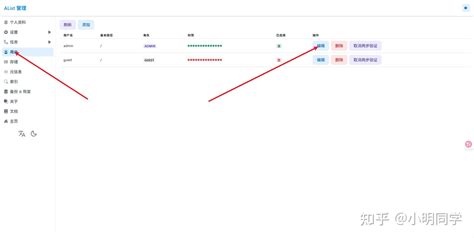 Alist Strm容器部署：一键生成strm文件，打造你的专属流媒体库！ 知乎