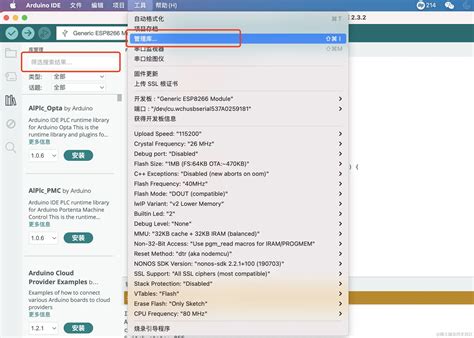 Arduino Esp8266 华为云物联网平台实现智能开关最近在做一个物联网项目，涉及到智能开关的开发。目前已经实现简 掘金