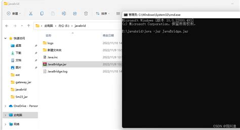 Php Java Jar Windows Php Java Csdn