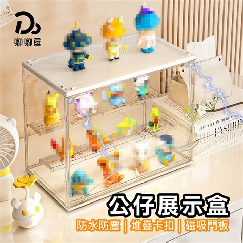 Do House 嘟嘟屋 公仔展示盒附層板 透明展示盒 公仔展示櫃 展示盒 模型展示盒 磁吸展示盒 透明展示櫃 Pchome 24h購物