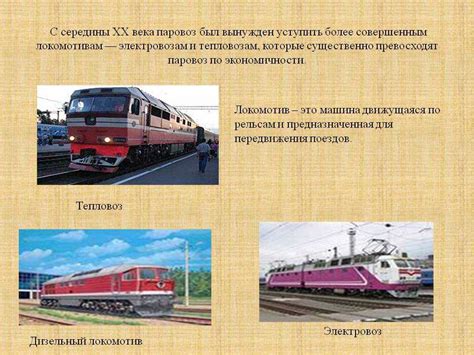Виды поездов ржд: Типы поездов и вагонов в российских поездах и другая ...